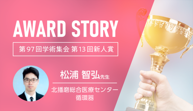 超音波を学ぼう | UlPath | 日本超音波医学会